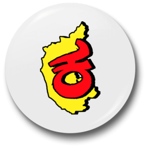 Karnataka KA Badge - Just Stickers : Just Stickers