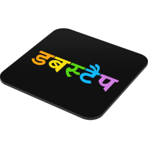 Dubstep Coaster - Just Stickers : Just Stickers